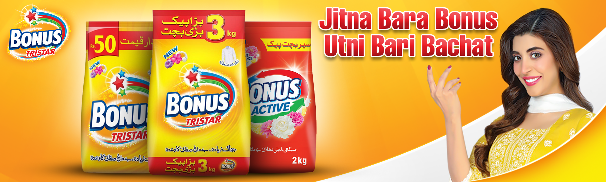 Buy Bonus Products Available Online at Best Price in Pakistan | QnE