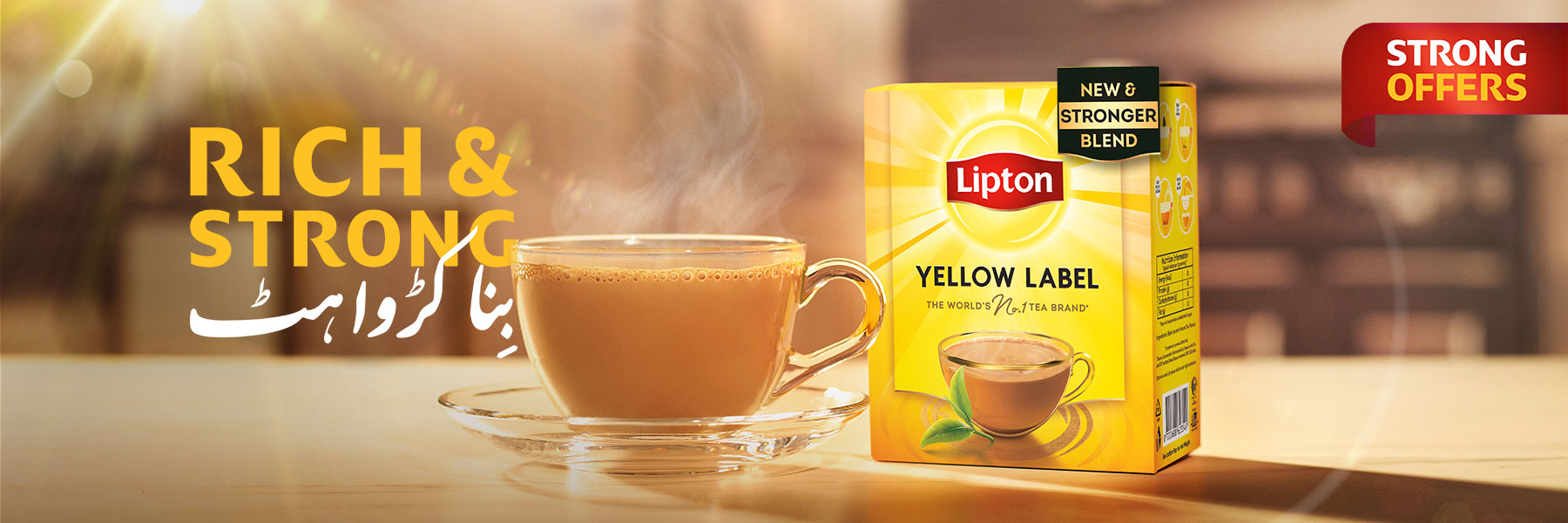 Buy Lipton Products Available Online at Best Price in Pakistan | QnE