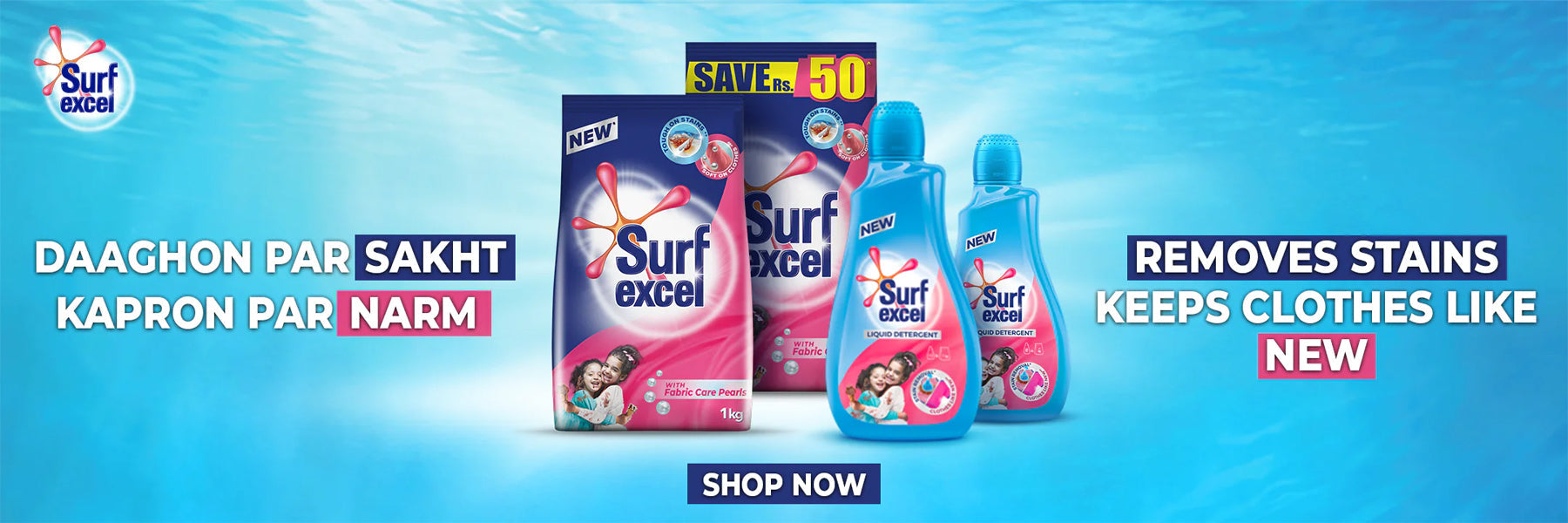 Buy Surf Excel Products Available Online at Best Price in Pakistan | QnE